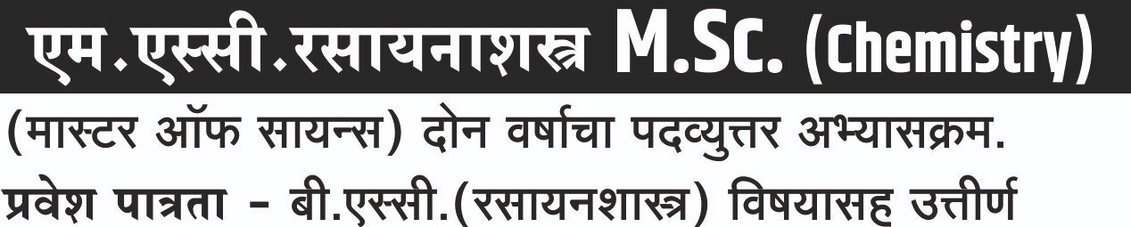 Rajkunwar Mahila Mahavidyalaya, Dhawda